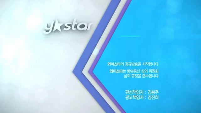 2012 Ystar Network Rebrand_ SignOn_Music on Vimeo