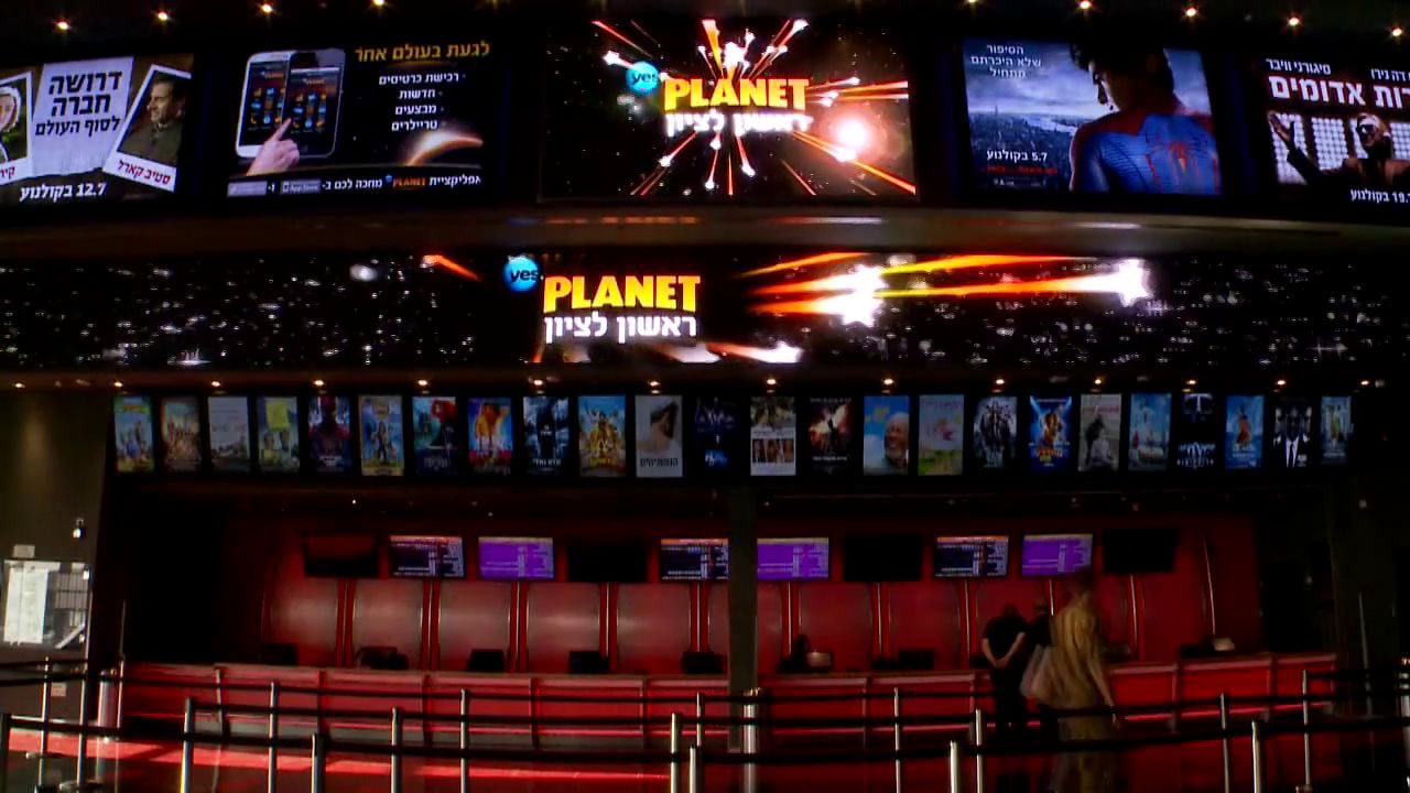 Yes Planet Rishon LeZion on Vimeo