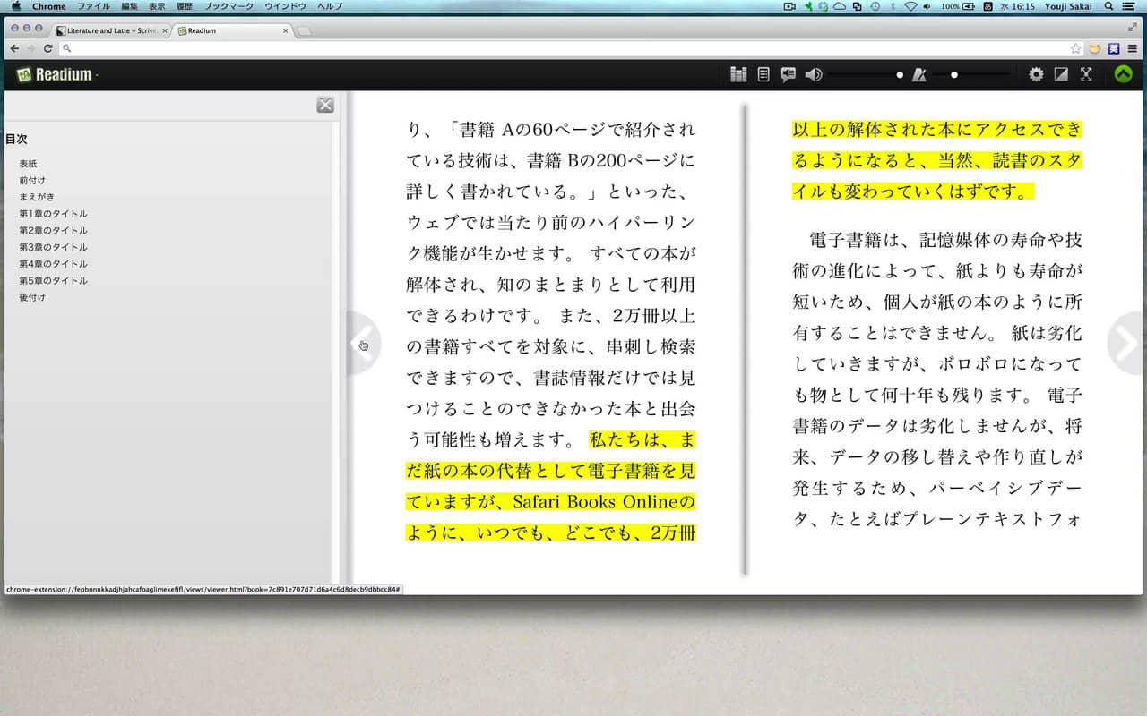 Readium : EPUB Media Overlays 3.0 on Vimeo