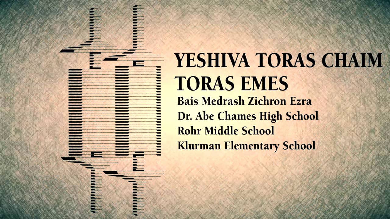Yeshiva Toras Chaim Toras Emes (Promotional Film) on Vimeo