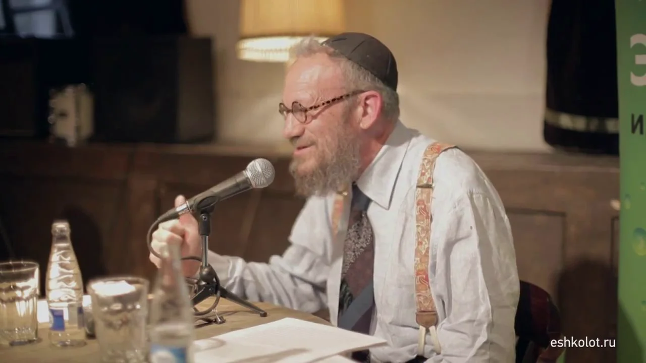 Lectures // [14:46] Daniel Boyarin. Jesus Kept Kosher