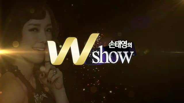 W Show Launching Event Promo on Vimeo