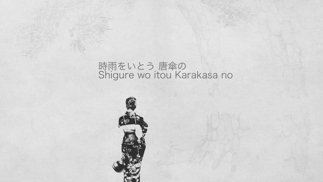 Kyou no Shiki : Four Seasons of Kyoto: NIHON-BUYO Wakayagi-Ryu on Vimeo