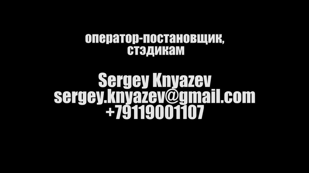 Sergey Knyazev Showreel 2013 - Maxim Edition on Vimeo