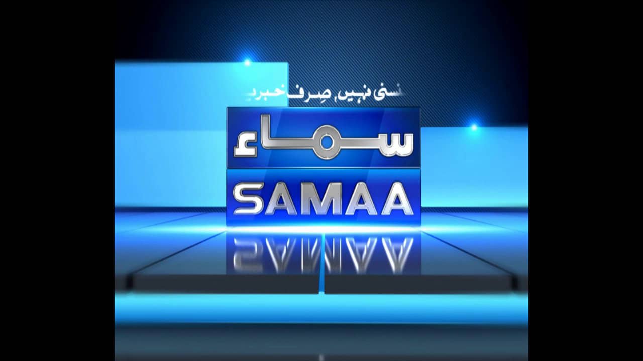 Samaa Ident on Vimeo