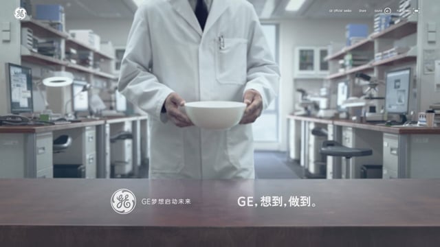 GE Works - The FWA