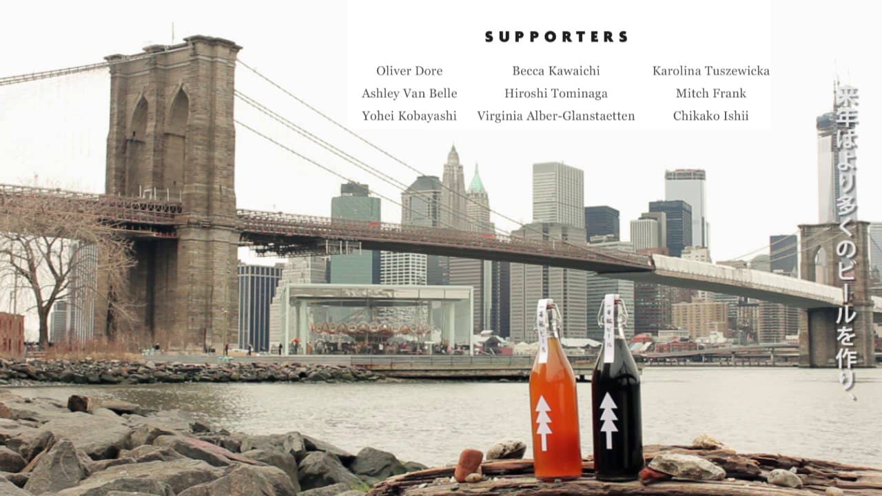 Ippon Matsu Beer : Brewed with Purpose on Vimeo