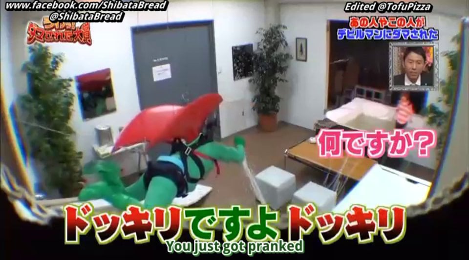 (Subbed) Japanese Prank Show on Vimeo