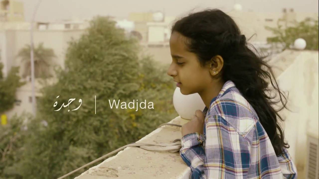 Wadjda Official Trailer on Vimeo