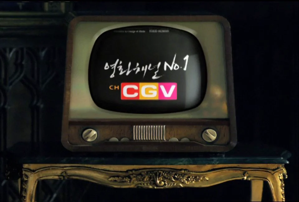 CGV 60A.mp4 on Vimeo