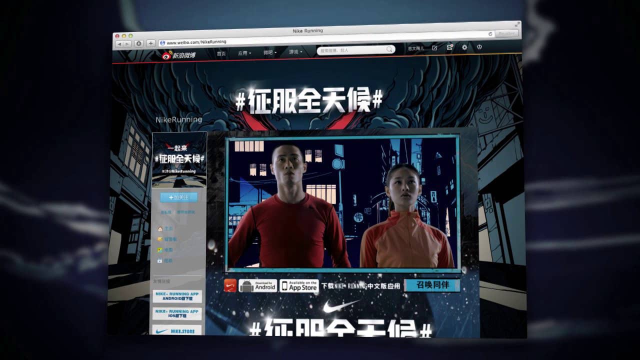 NIKE #WINAGAINSTTHEELEMENTS# on Vimeo