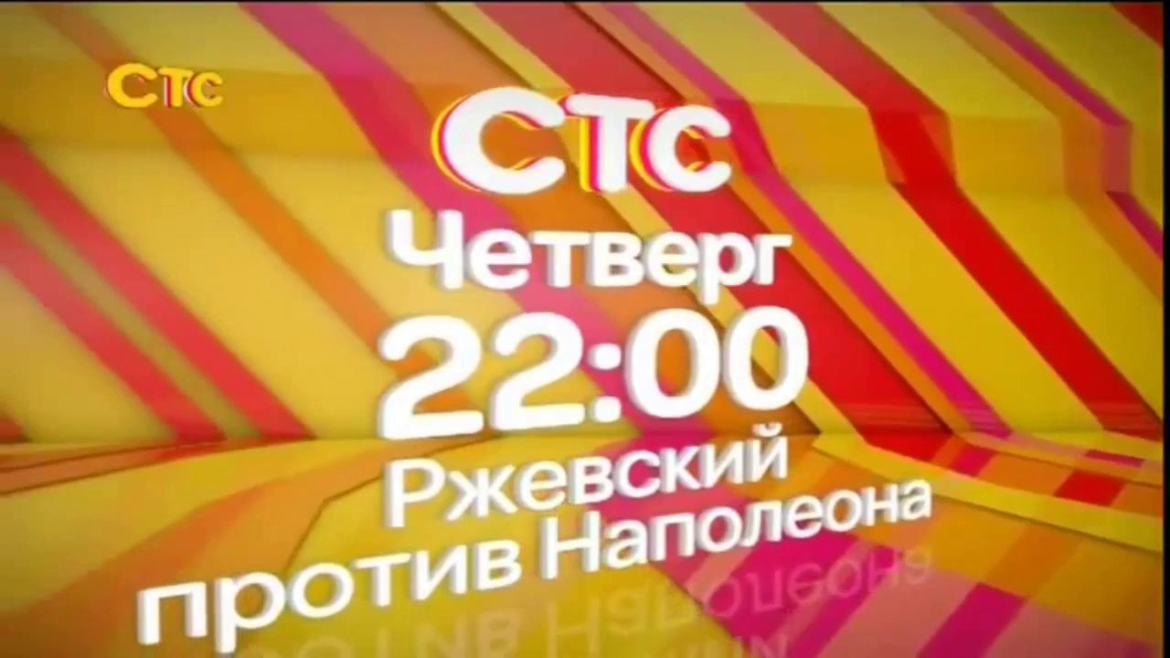 CTC.ru on Vimeo
