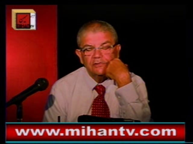 MIHAN TV on Vimeo