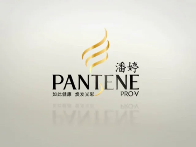 Pantene Logo