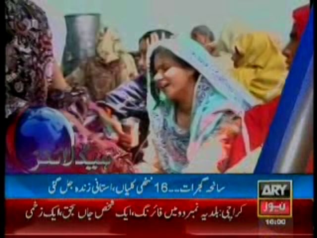 ARY NEWS BULLETIN on Vimeo