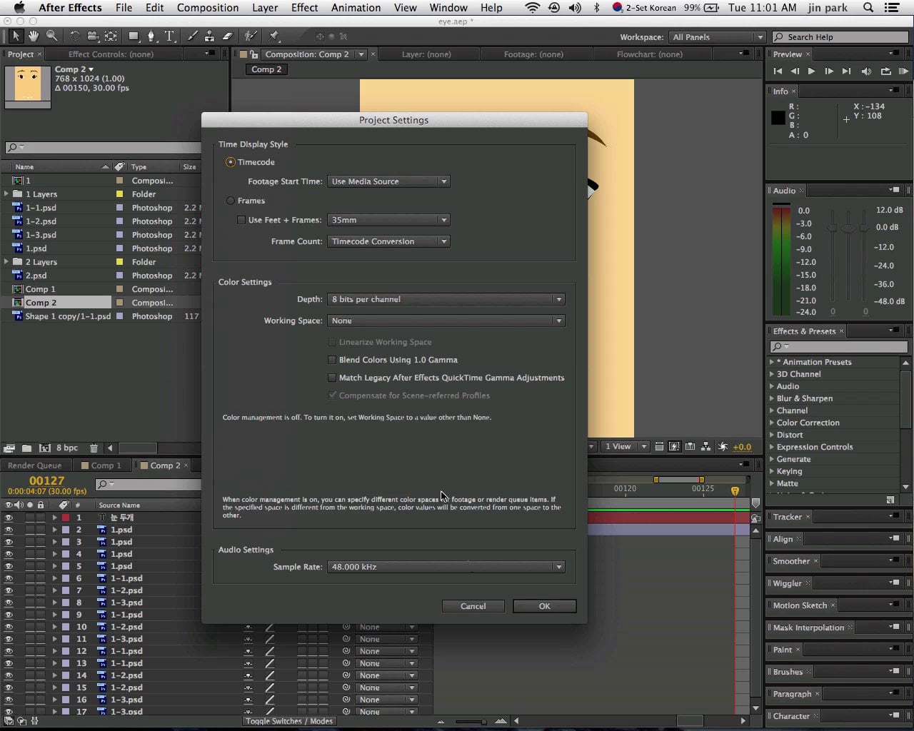 Making Sequence file in After Effects 에펙에서 시퀀스파일 만들기 on Vimeo