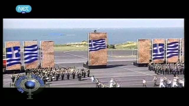 Το ΠΝ μέσα απο την εκπομπή "Με Αρετή και Τόλμη" on Vimeo