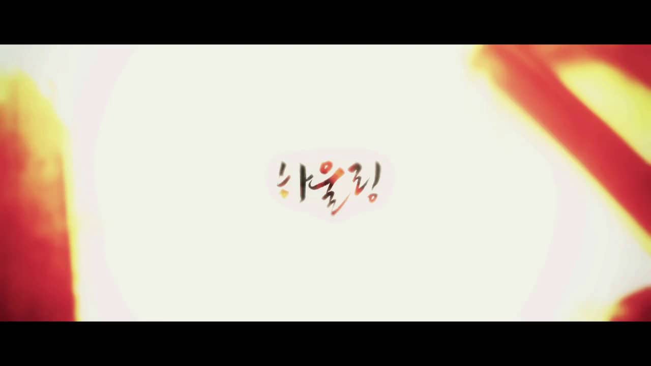 HOWLING TITLE SEQUENCE on Vimeo