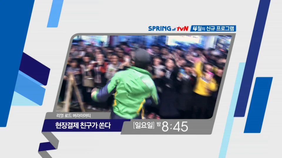 SPRING PROGRAMPROMO on Vimeo