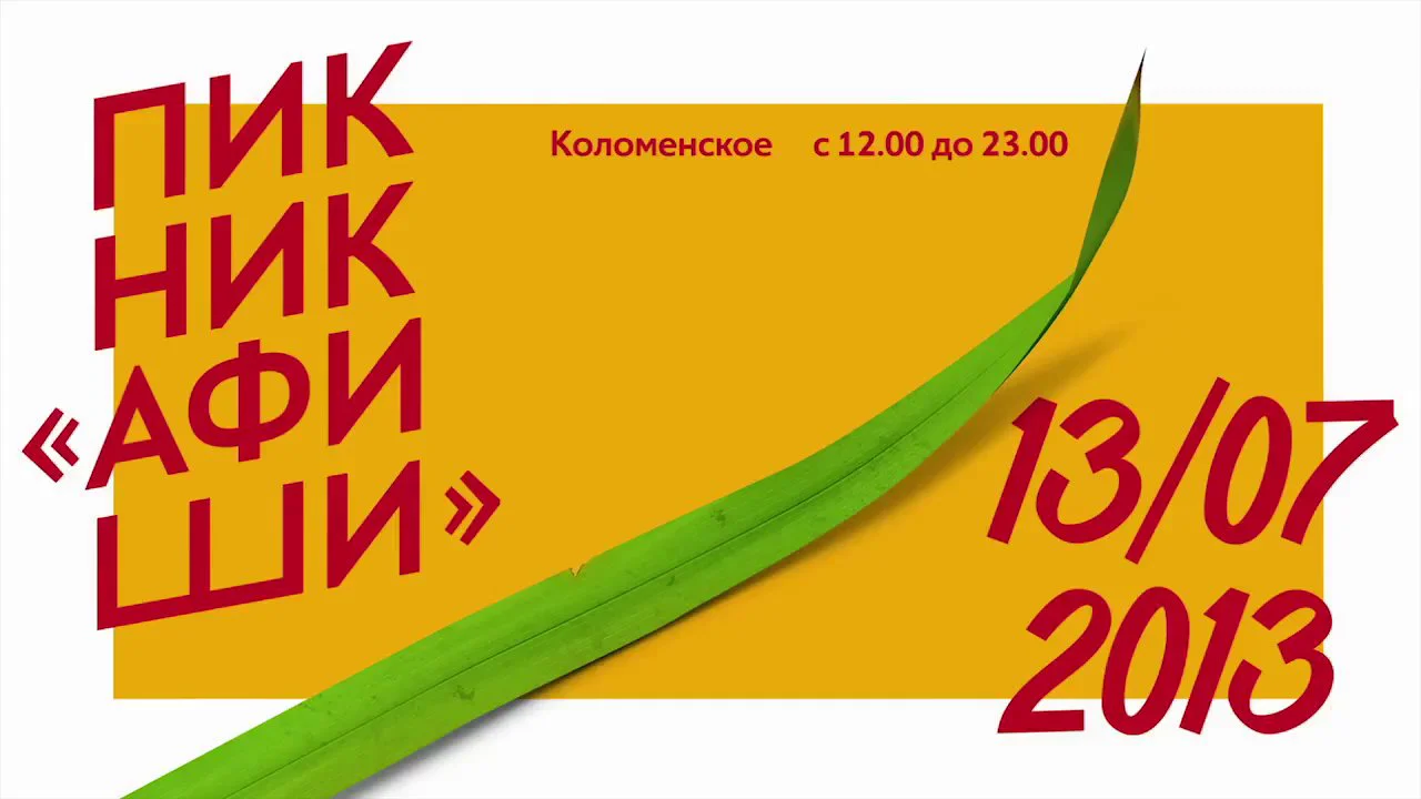 Afisha Picnic 2013 on Vimeo