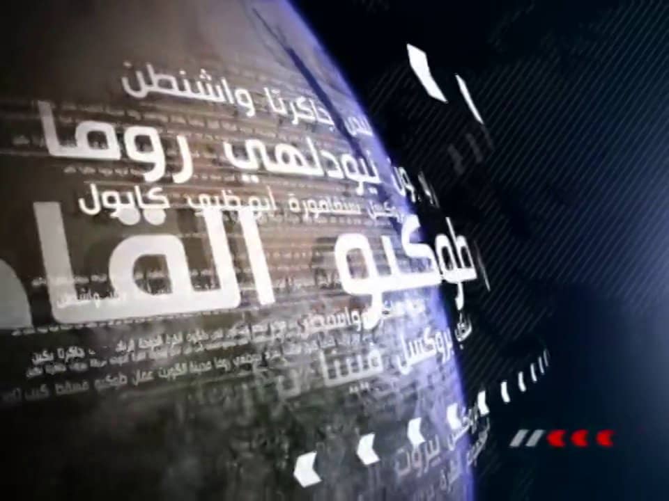 ERTU "Egypt News" on Vimeo