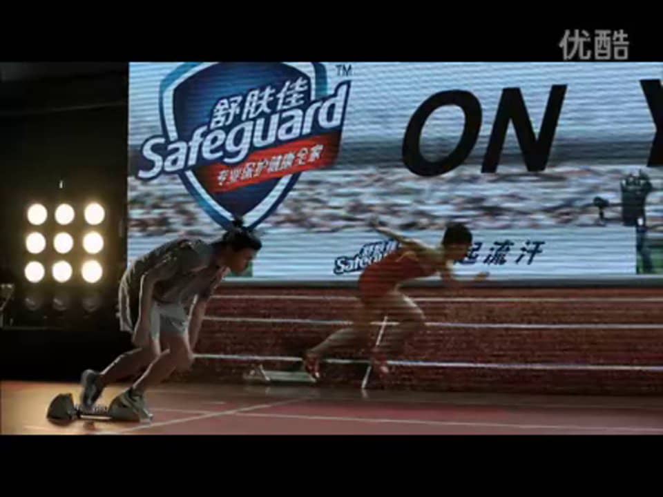SafeGuard LED Running Game on Vimeo