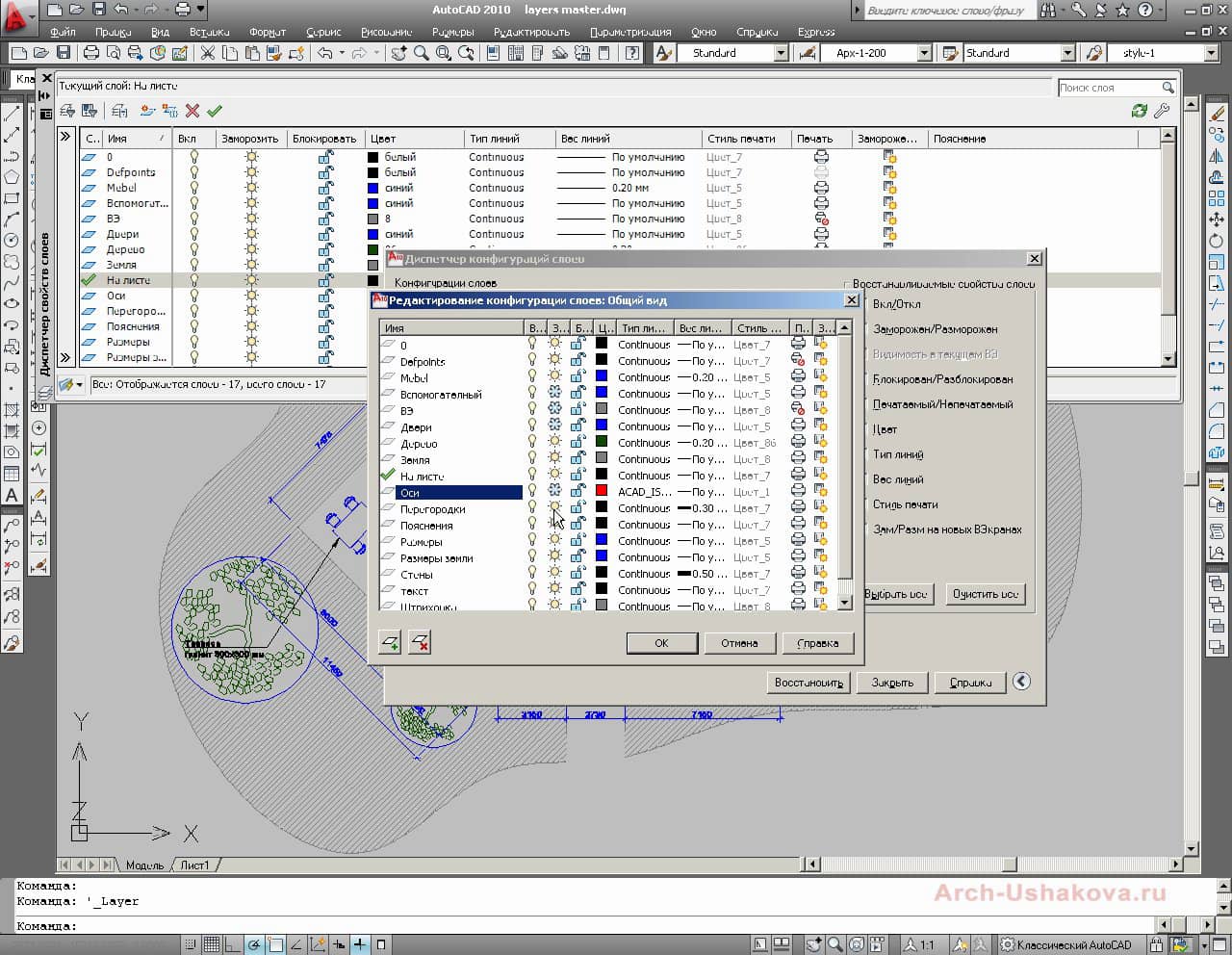 Layer Master on Vimeo