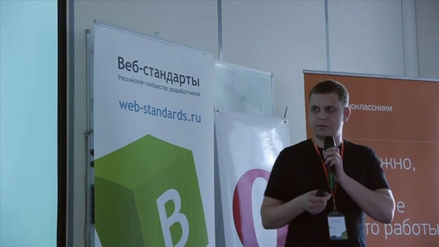 Web Standards Days on Vimeo