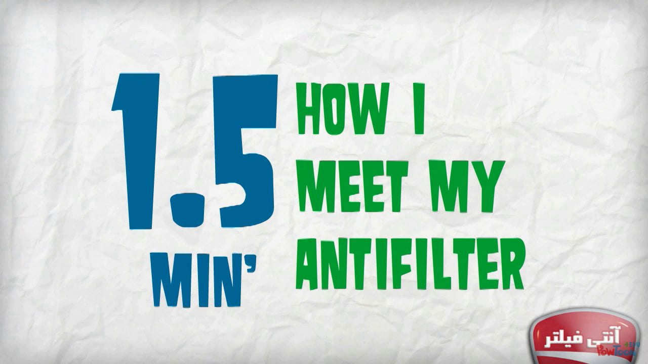 Anti-Filter.com *آنتی فیلتر *دمو انیمیشنی on Vimeo