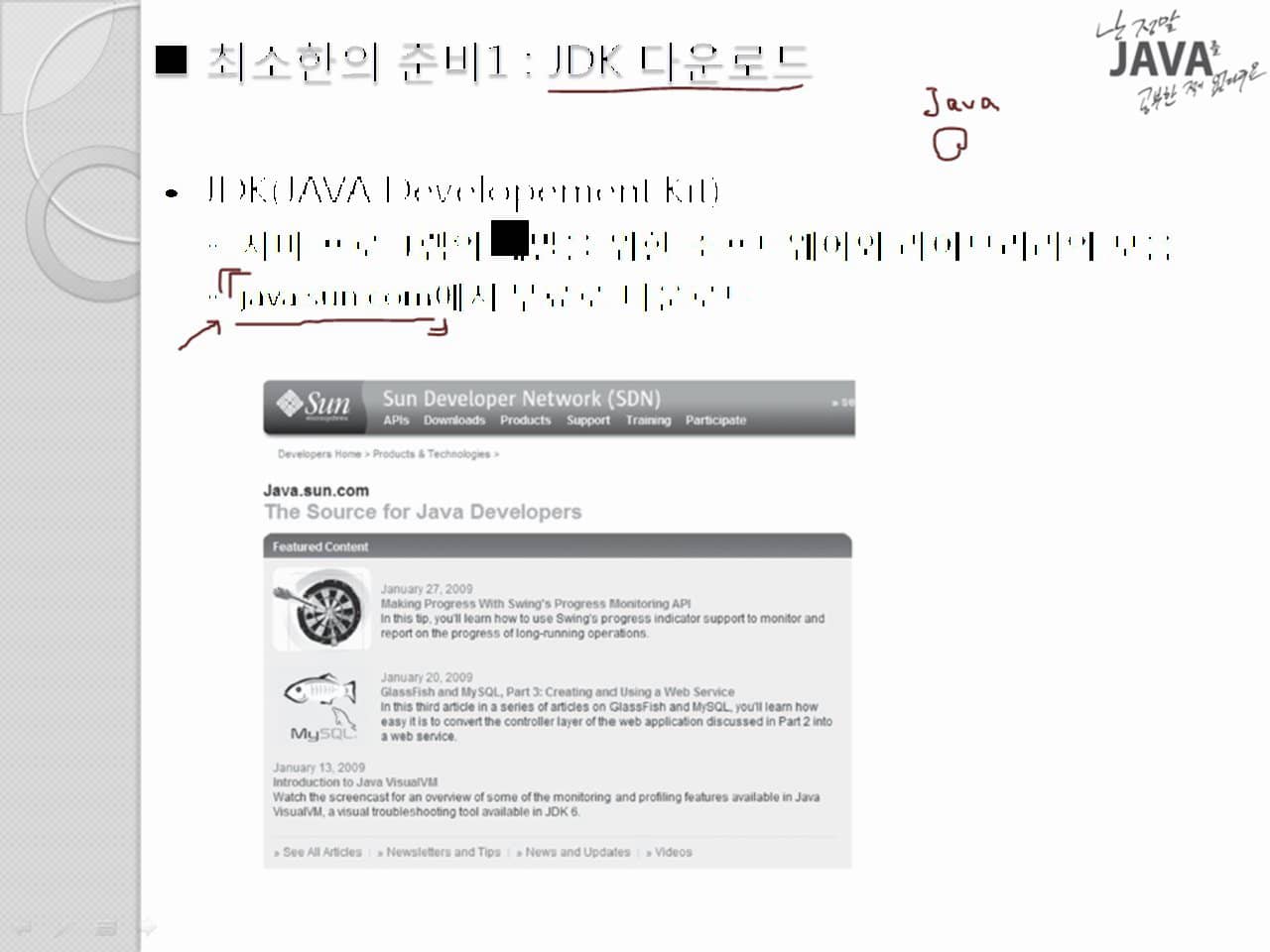 난 정말 JAVA를 공부한 적이 없다구요 01-1 on Vimeo