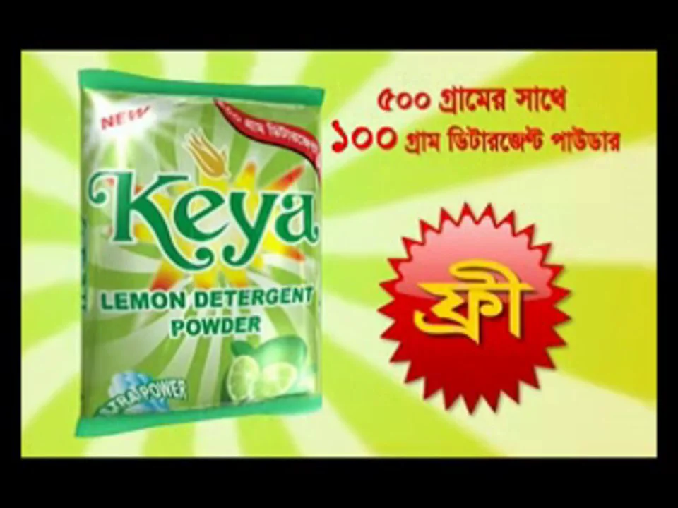 Keya Lemon Detergent Powder TV Commercial on Vimeo