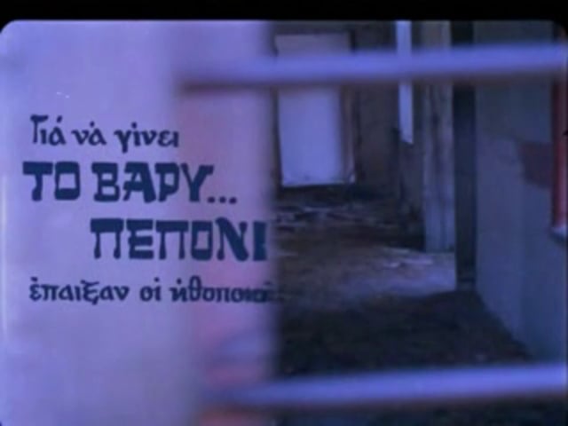 ellinikes tainies on Vimeo