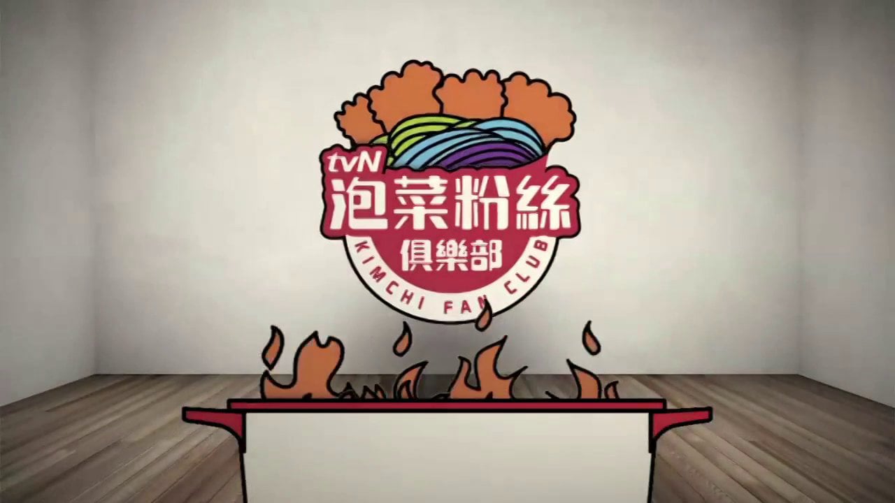 Lightning International screeners for AV Jet - Kimchi Fan Club (30 ...