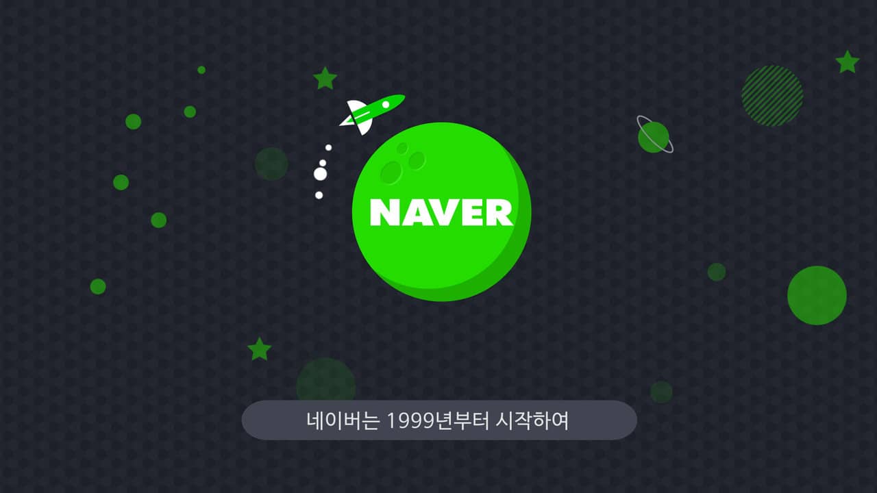 NAVER GAME on Vimeo