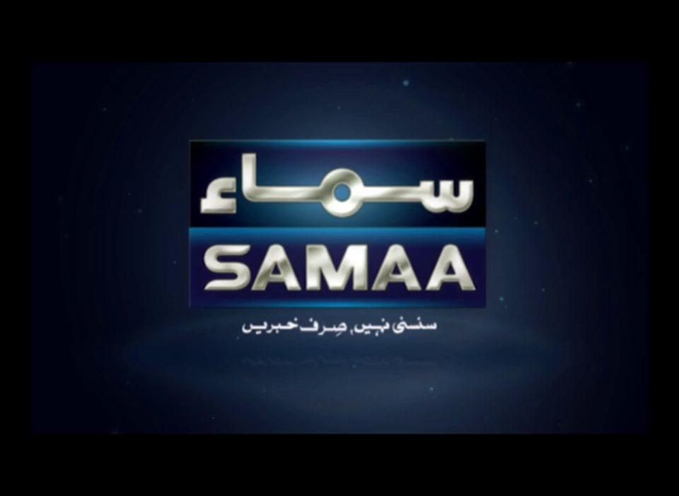 Samaa TV News Ident on Vimeo