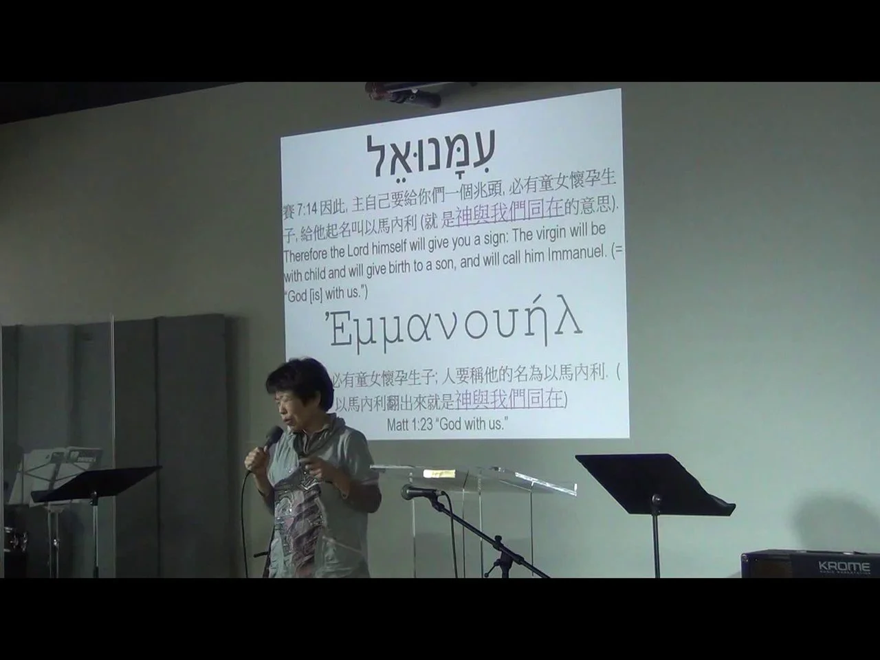 20131201-English IMMANUEL