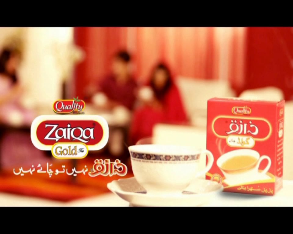 Zaiqa tea on Vimeo
