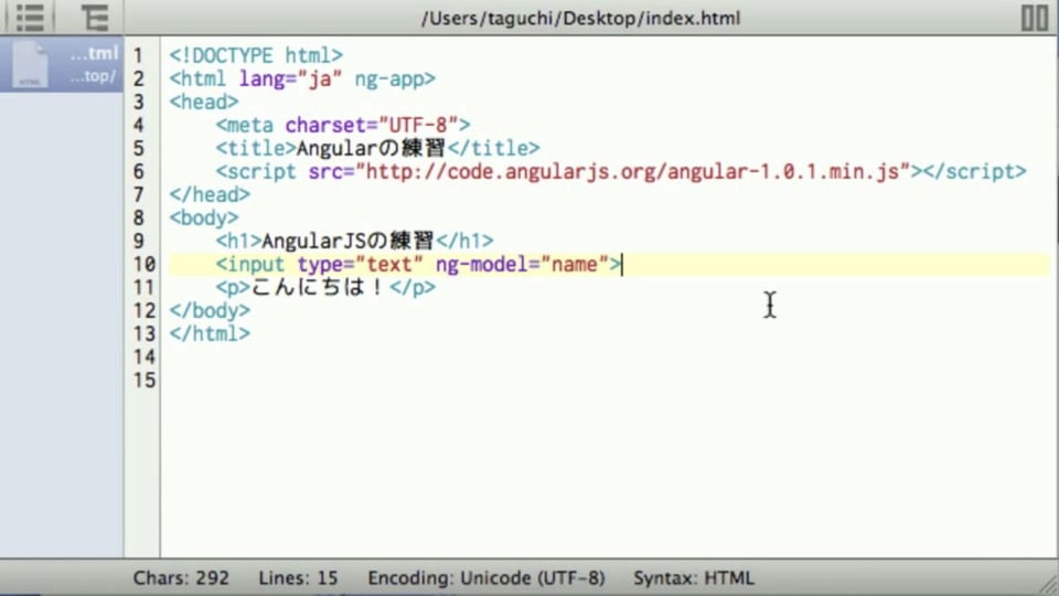02 はじめてのangularjs Angularjs入門 プログラミングならドットインストール