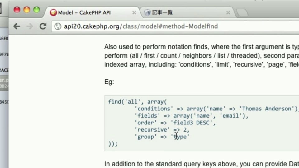 #11 find()を使いこなそう | 【旧版】CakePHP2入門 - プログラミングならドットインストール