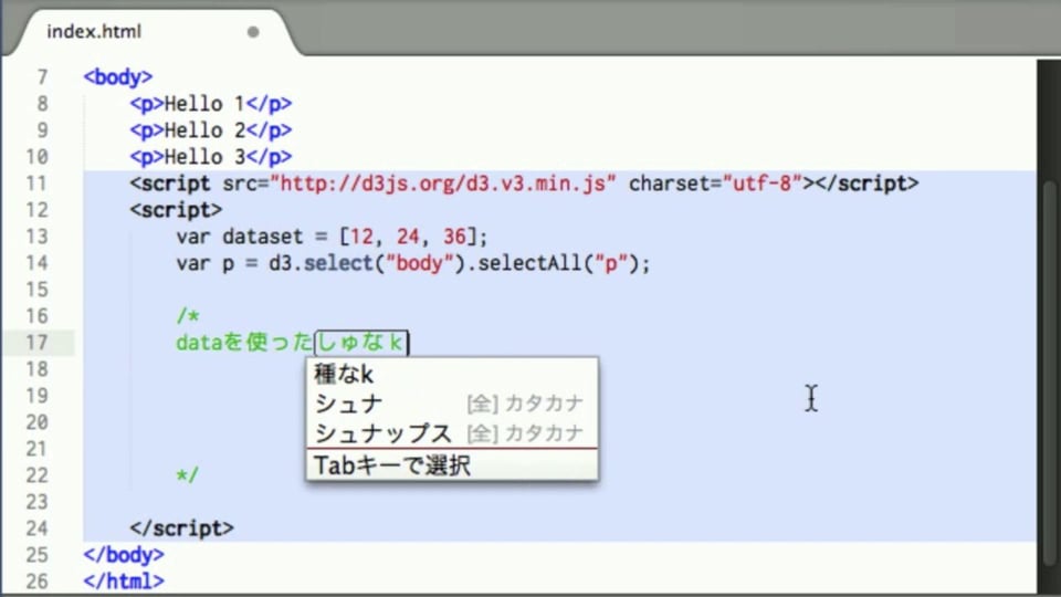 #07 update､enter､exitを理解しよう (1) | 【旧版】D3.js入門 - プログラミングならドットインストール