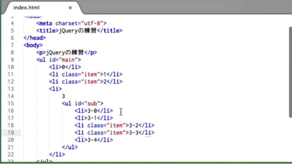 #03 idやclassを指定してみよう | 【旧版】 jQuery入門 - プログラミングならドットインストール