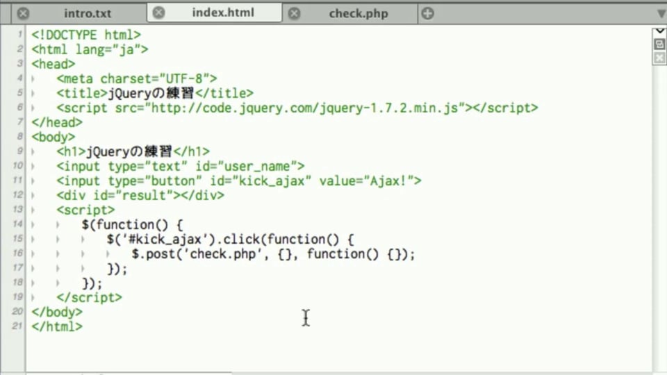 #20 Ajaxで動的にページを更新する (1) | 【旧版】jQuery入門 - プログラミングならドットインストール