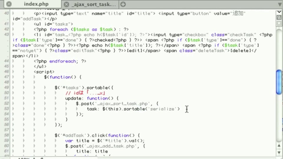 #36 sortableのserializeについて | 【旧版】PHP/jQueryで作るToDoアプリ - プログラミングならドットインストール