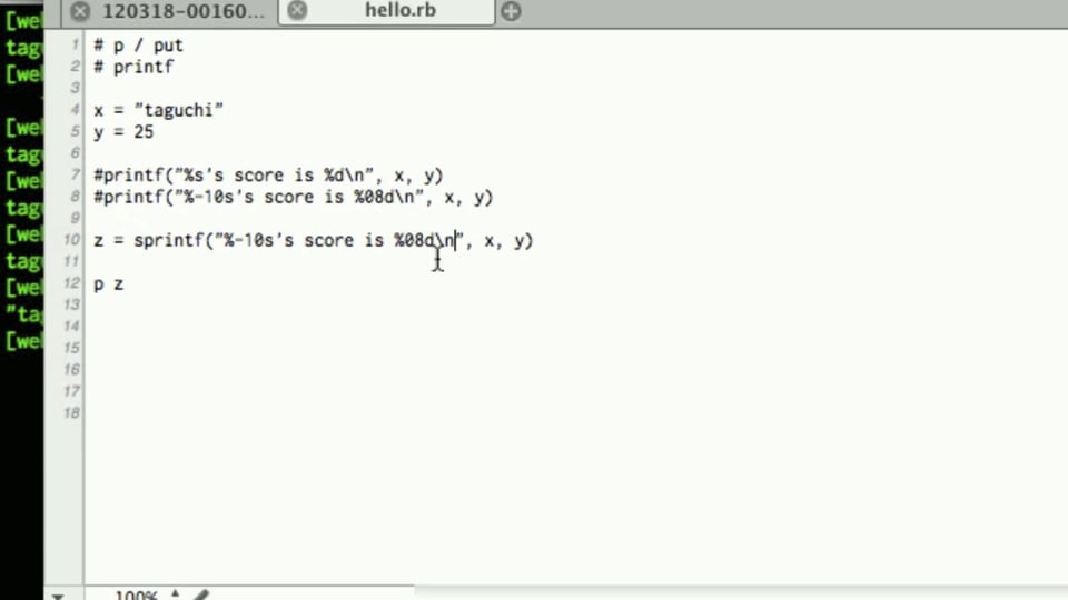 #19 printfメソッドを使おう | 【旧版】Ruby入門 - プログラミングならドットインストール