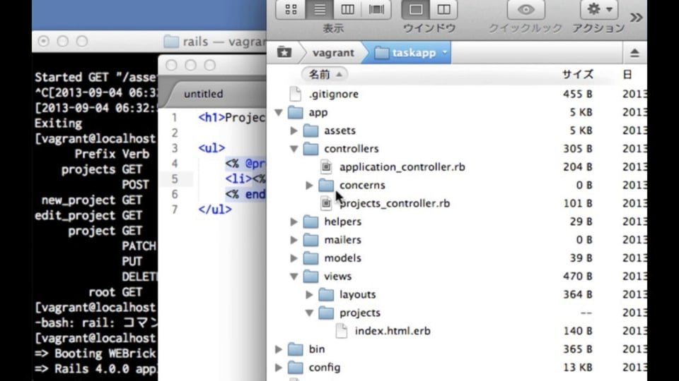 #11 Projectsの詳細を表示しよう | 【旧版】Ruby on Rails 4入門 - プログラミングならドットインストール