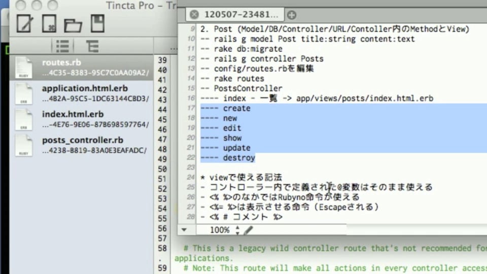 #21 記事一覧画面をrootにしてみよう | 【旧版】Ruby on Rails 3入門 - プログラミングならドットインストール