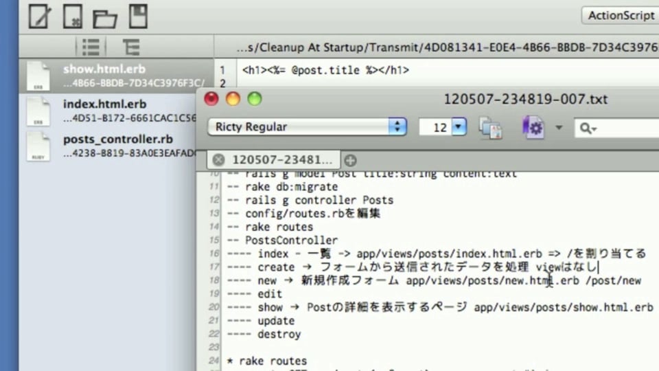 24 新しい記事を追加しよう 1 【旧版】ruby On Rails 3入門 プログラミングならドットインストール 