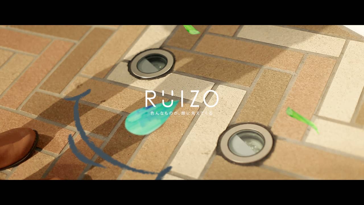 RUIZO on Vimeo