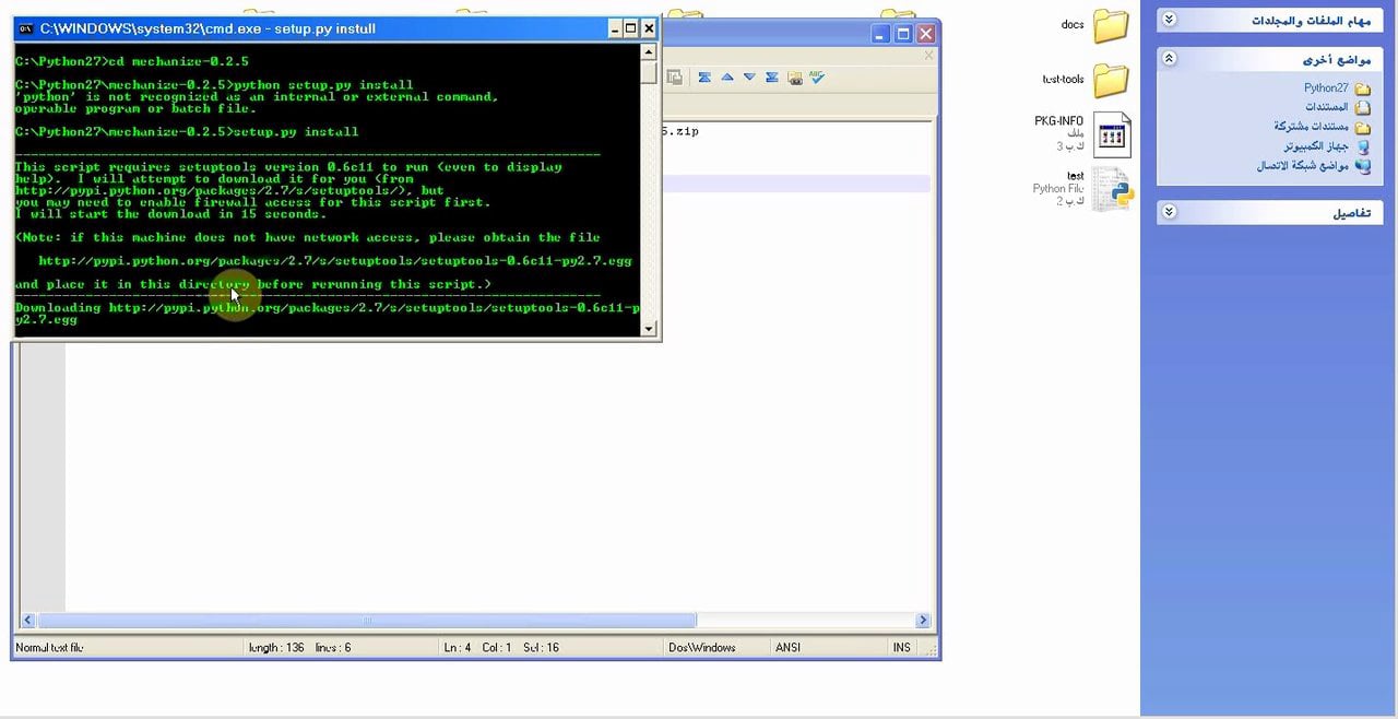 Install Mechanize For Python on Vimeo