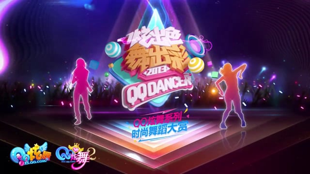 TENCENT GAMES - Tencent Games "QQ Dance" Show Packages on Vimeo